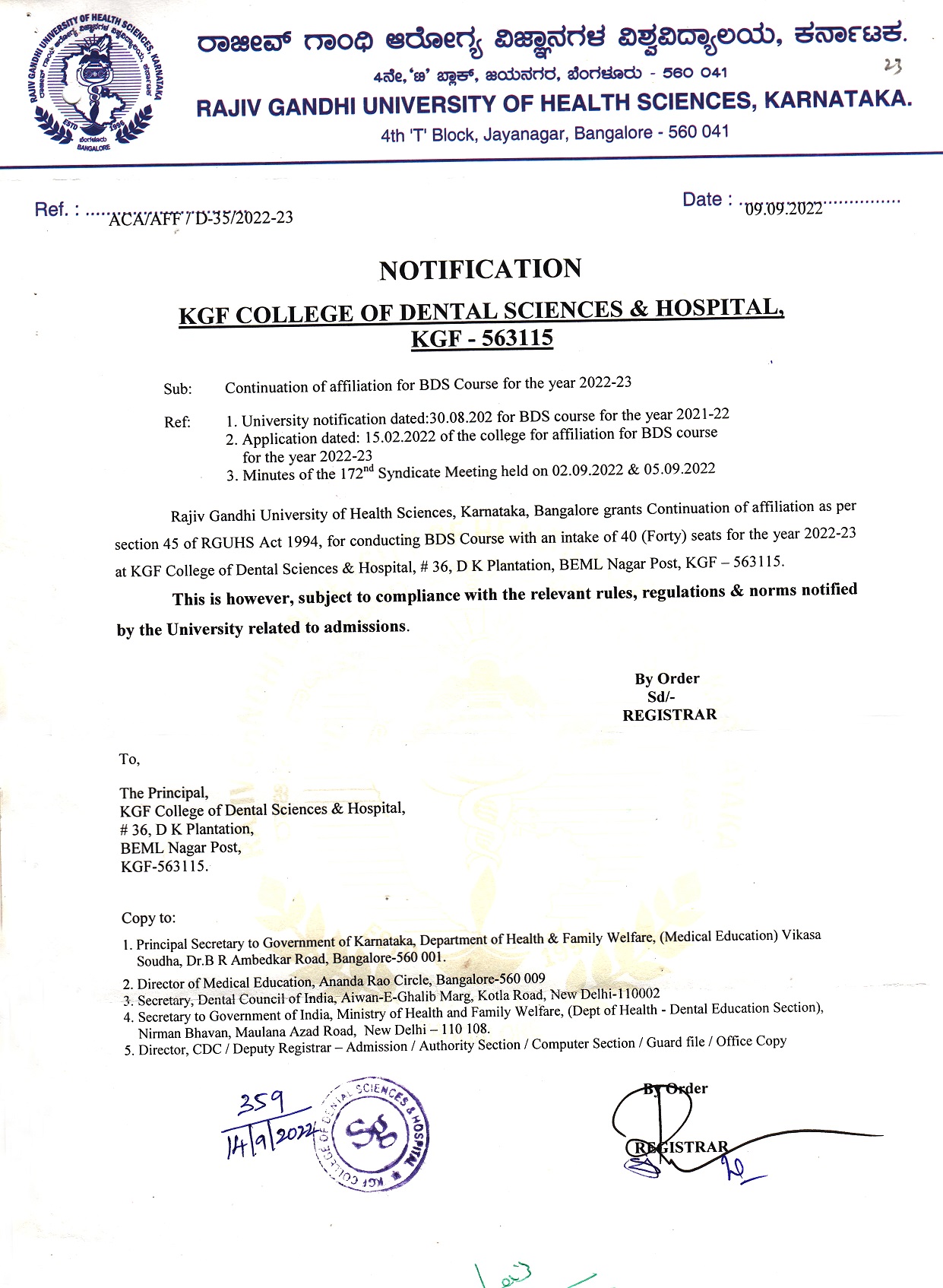 Notifications – KGF Dental College